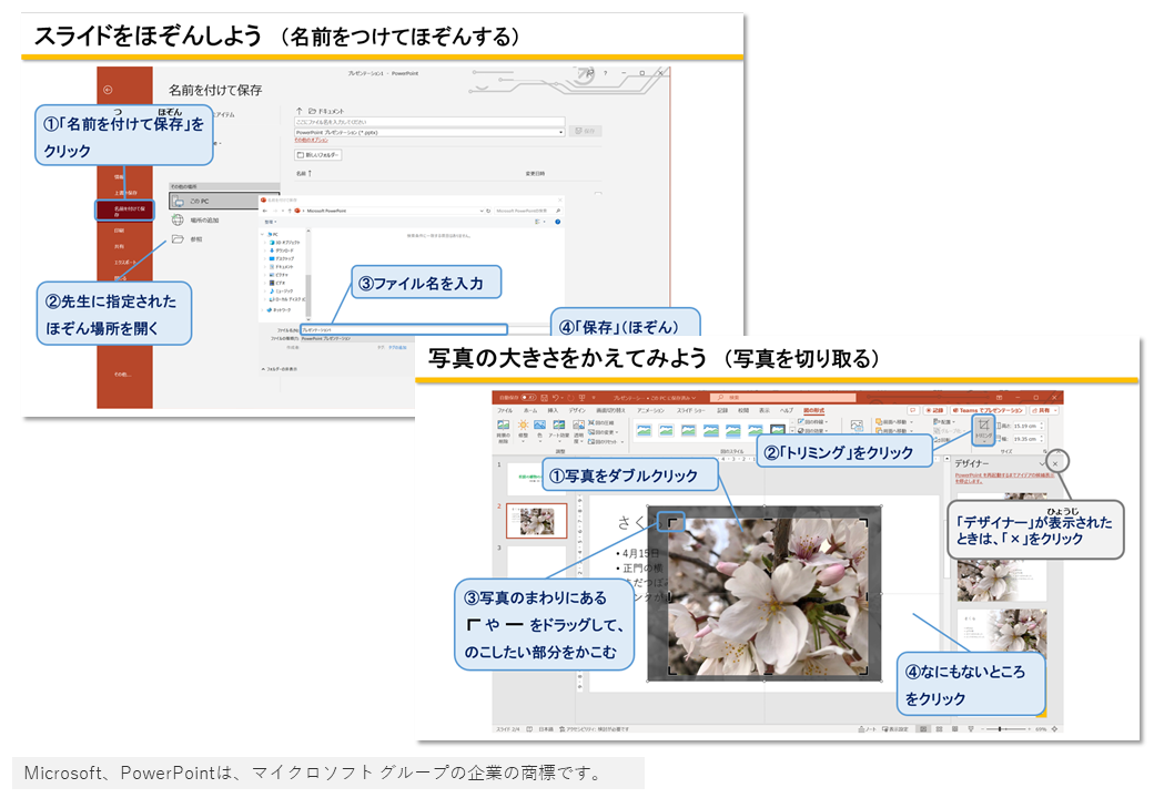 まなびのDX応援コーナー | 教育情報ONLINE | Benesse